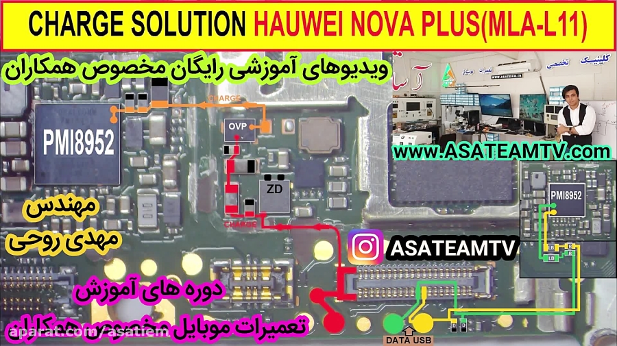 مسیر شارژ و یو اس بی MLA-L11 مهندس روحی charge and usb MLA-L11