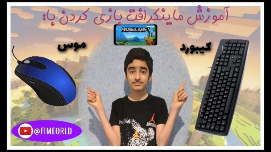 آموزش وصل کردن موس و کیبورد به گوشی