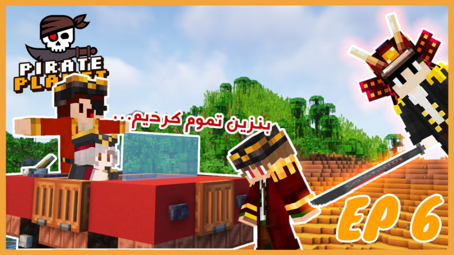 آپارات - سرویس اشتراک ویدیو