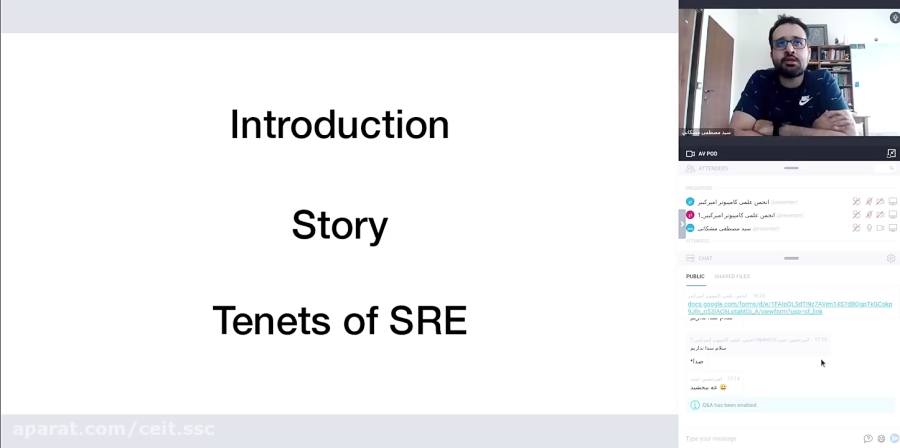 what is SRE?