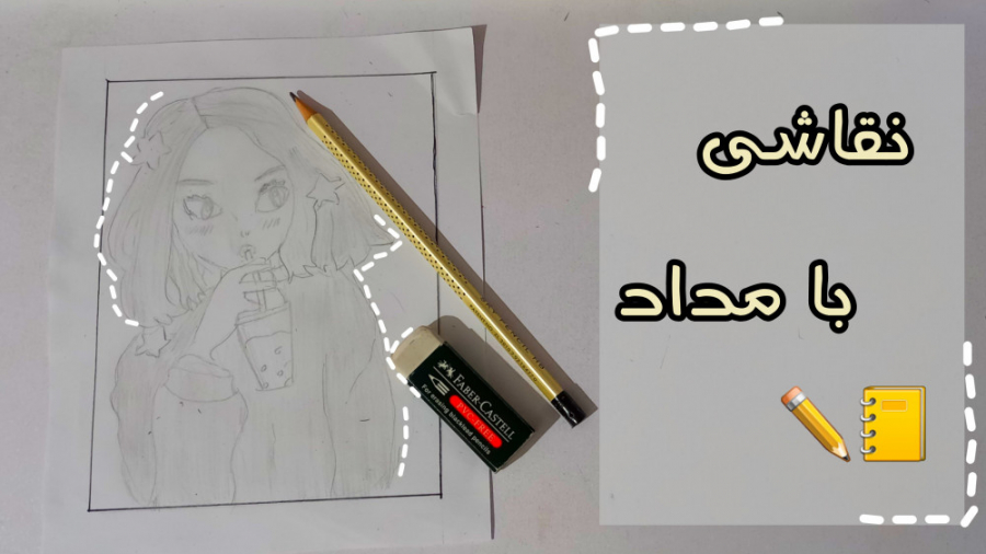 آموزش انگلیسی نصرت تصویری درس 12 - Amozesh english farsi