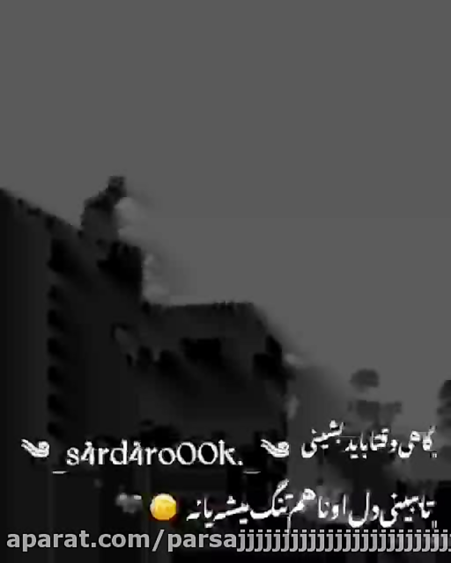 EIX 405 206 موتور سواری