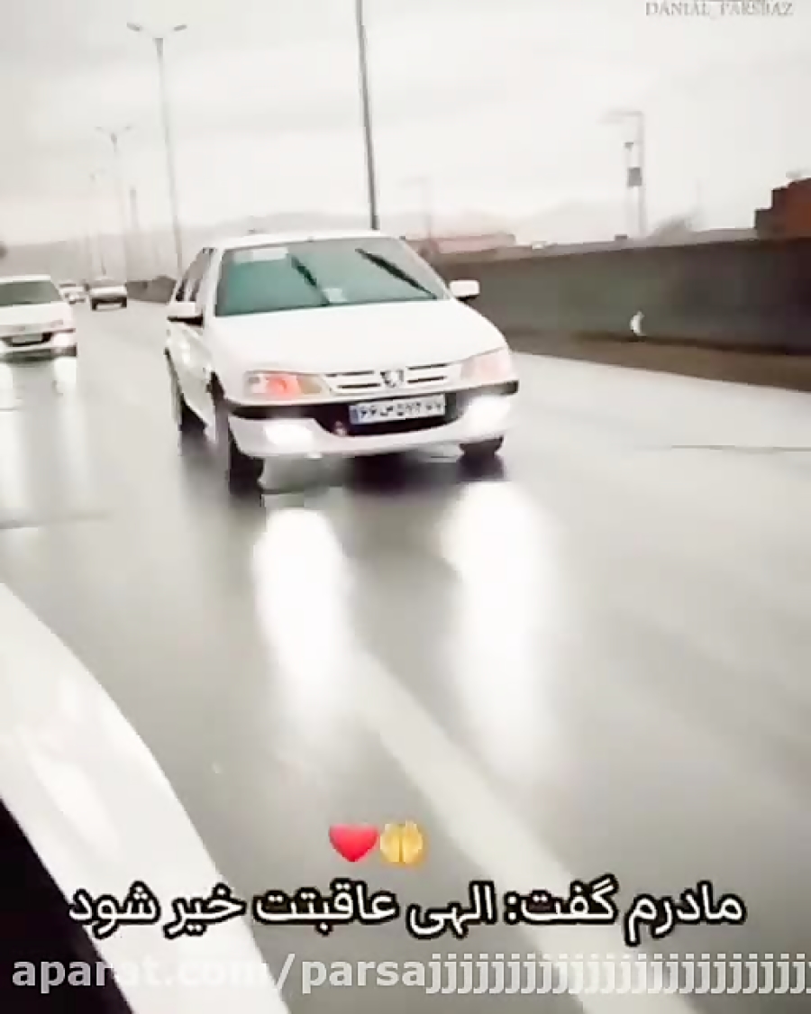 EIX 405 206 موتور سواری