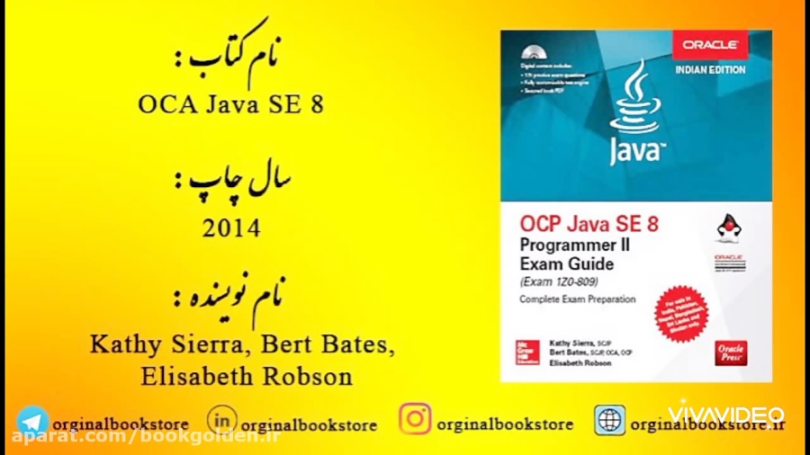 عناوین برتر کتاب های برنامه نویسی Java