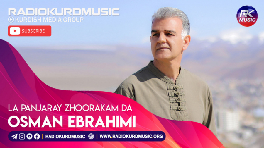 عثمان ابراهیمی - لە پەنجەرەی ژوورەکەم دا