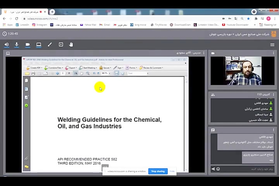 معرفي استاندارد API 582