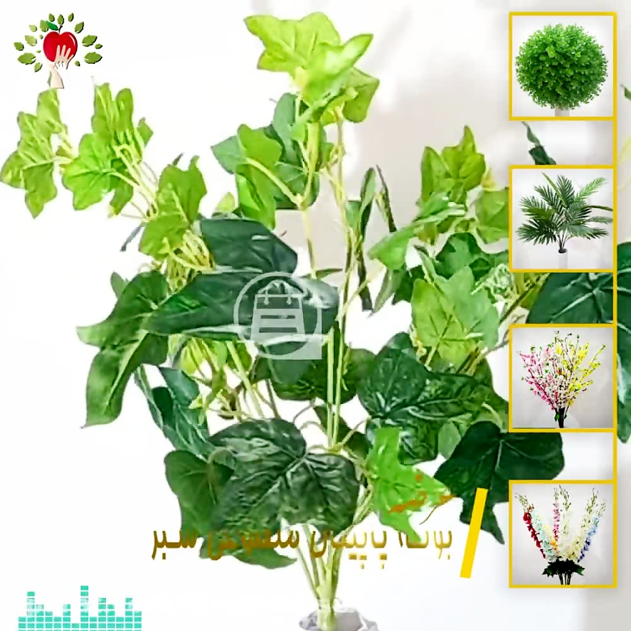 بوته گل ارزان پاپیتال | گیاه مصنوعی ارزان پاپیتال