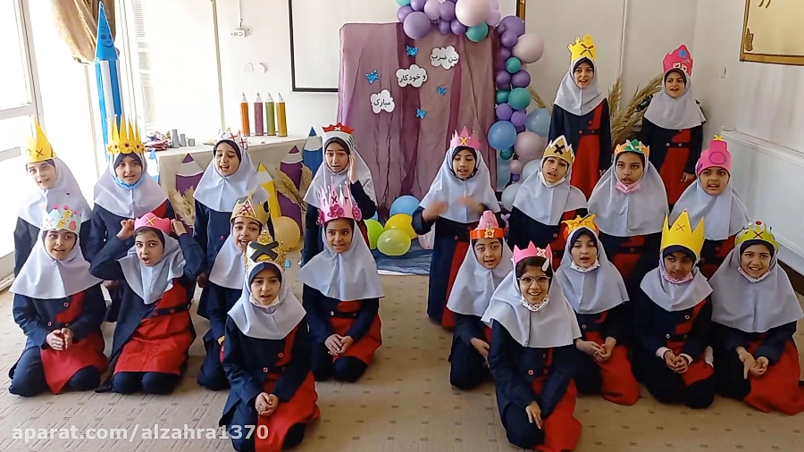 جشن ضرب و خودکار