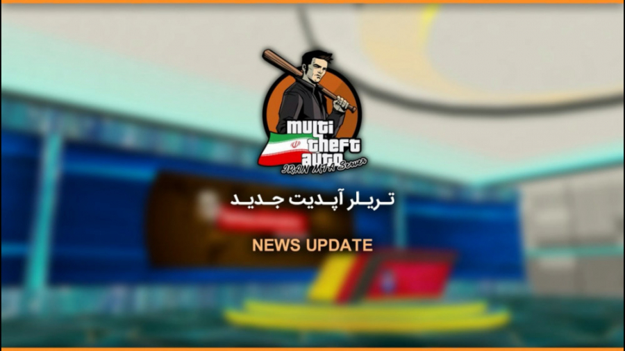 آپارات | IRAN MTA | سرور ایران ام تی ای