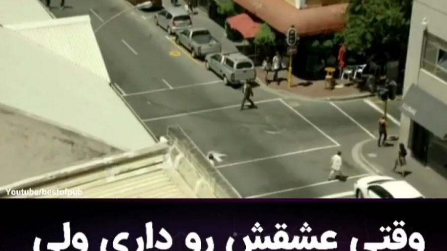 وقتی عشقش رو داری ولی پولشو نداری به روایت تصویر