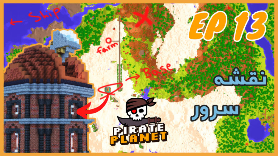 آپارات | Captain Pyro | کاپیتان پایرو