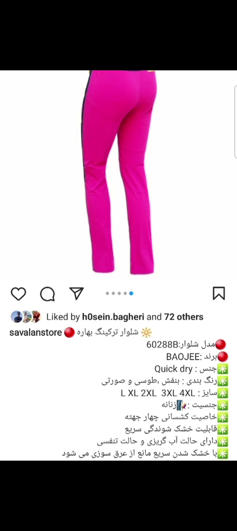 مجتبی فتحی mojtaba fathi