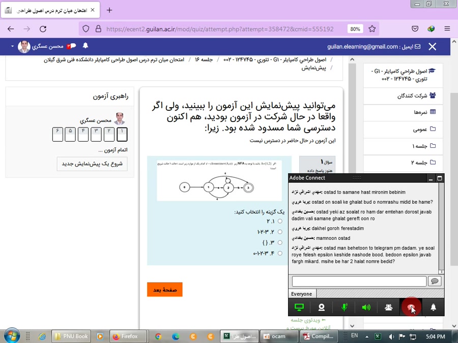 آپارات | Mohsen_Askari
