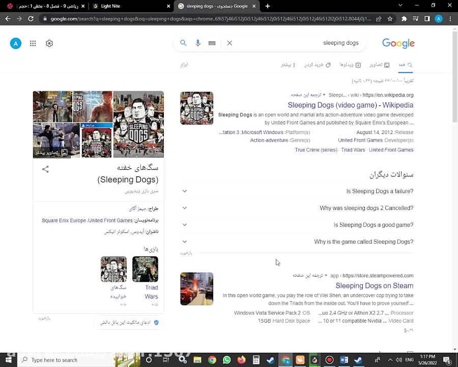 بهترین بازی های جهان باز Open World برای سیستم های ضعیف