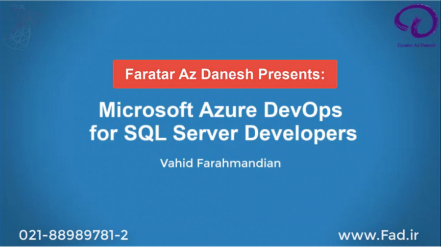 دوره آموزش AzureDevOps برای برنامه نویسان SQL Server