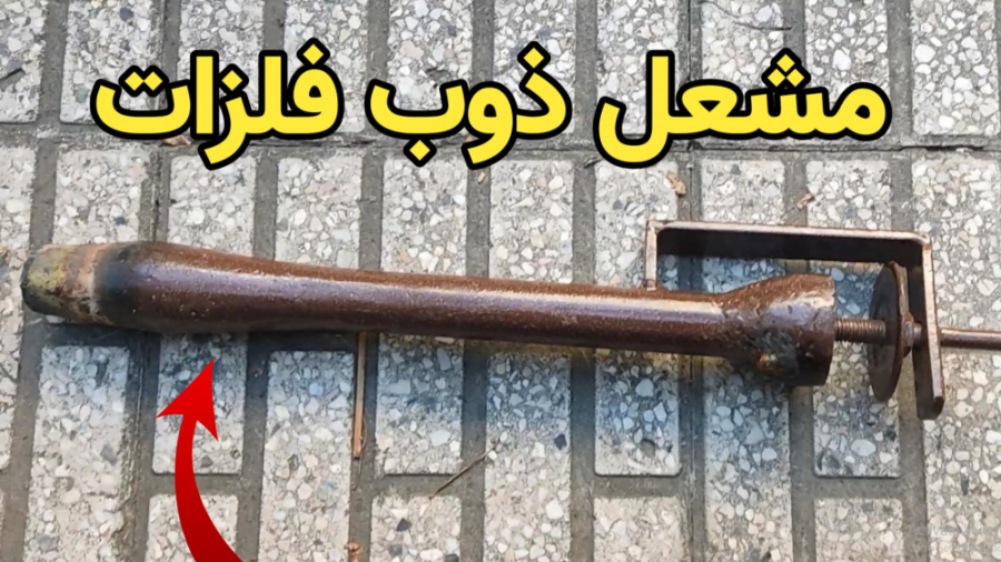 Can you Make a Gallium Metal Candle?