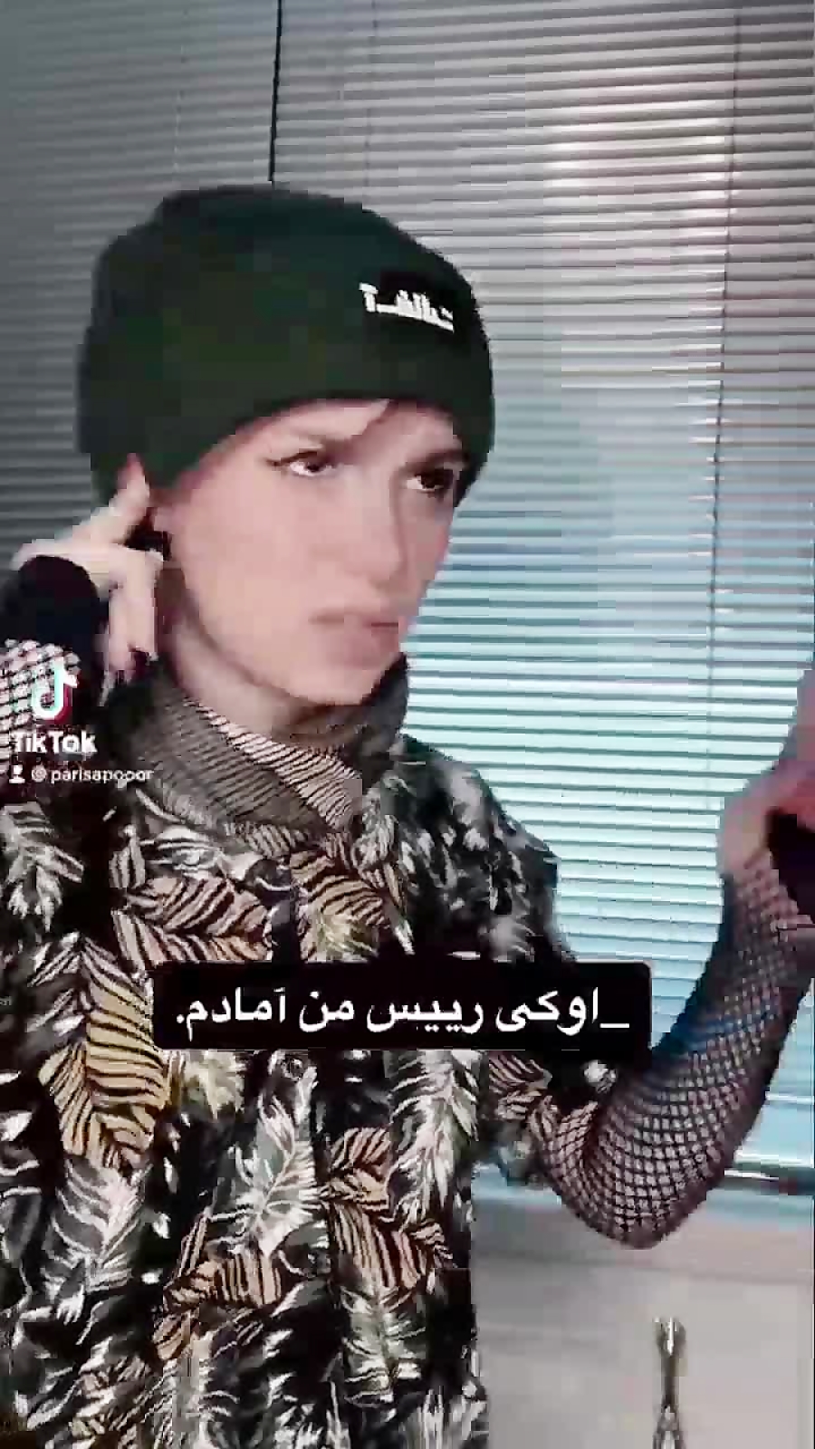پریسا