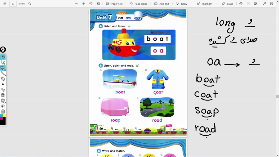 Oxford Phonics World 3 unit 7
