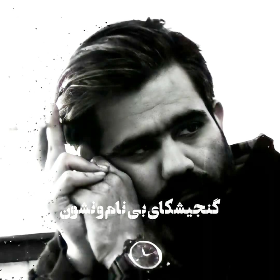 میکس علی سورنا