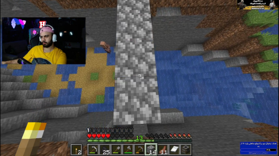 ماینکرفت آنلاین سوروایول | ماینکرفت ماین کرافت ماین کرفت Minecraft