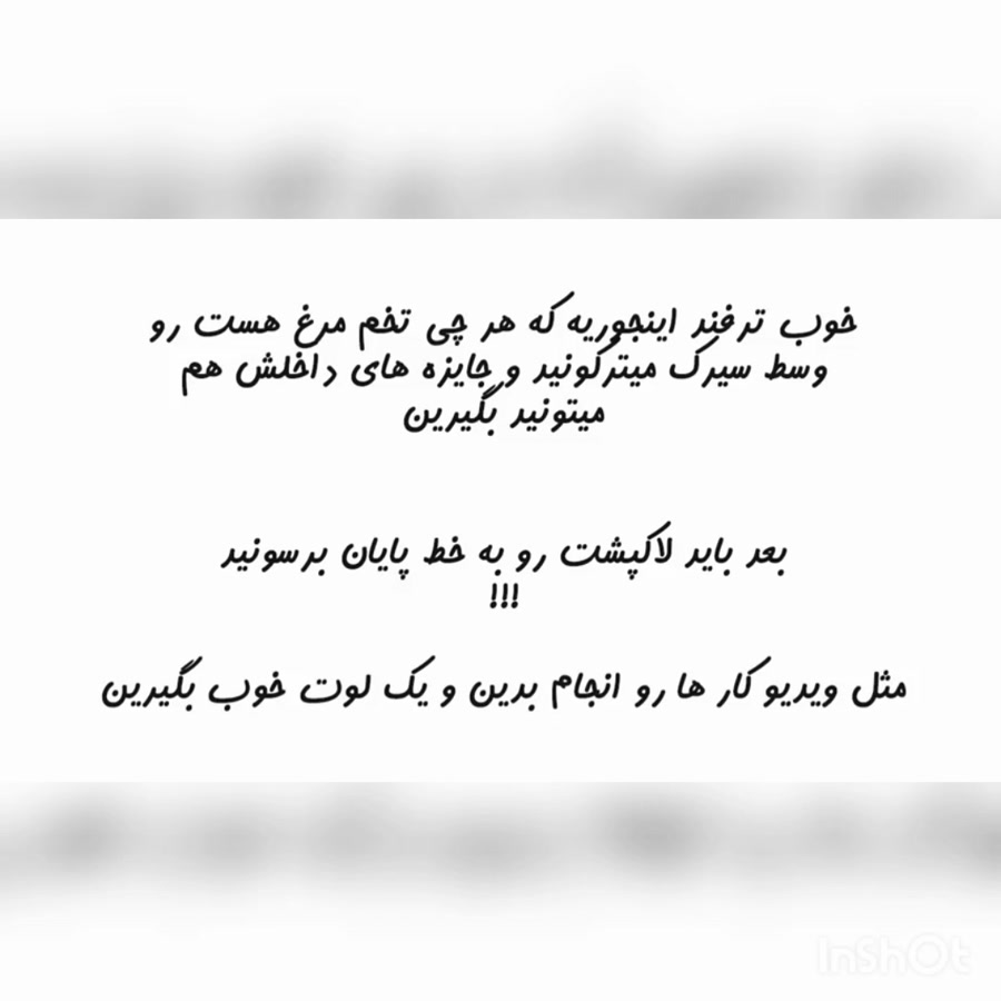 راز مخفی کالاف دیوتی موبایل