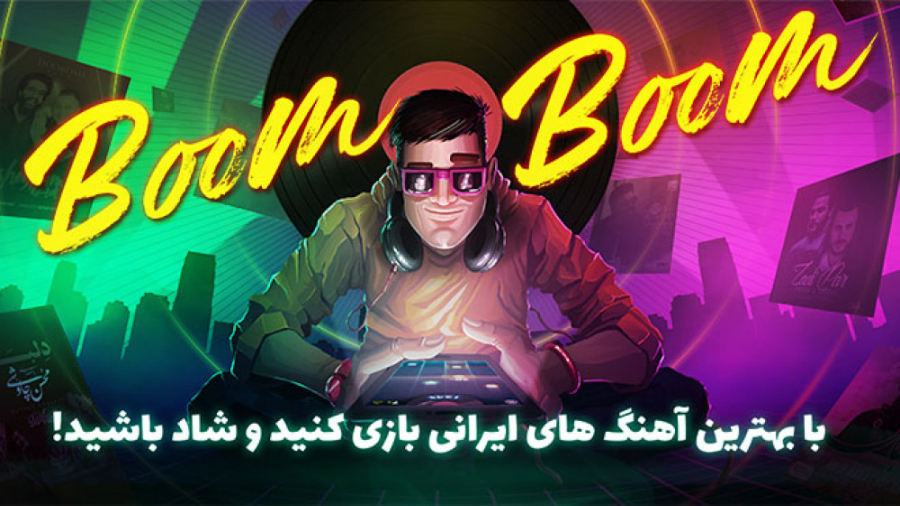 بوم بوم: بازی رایگان اندروید با آهنگ ایرانی
