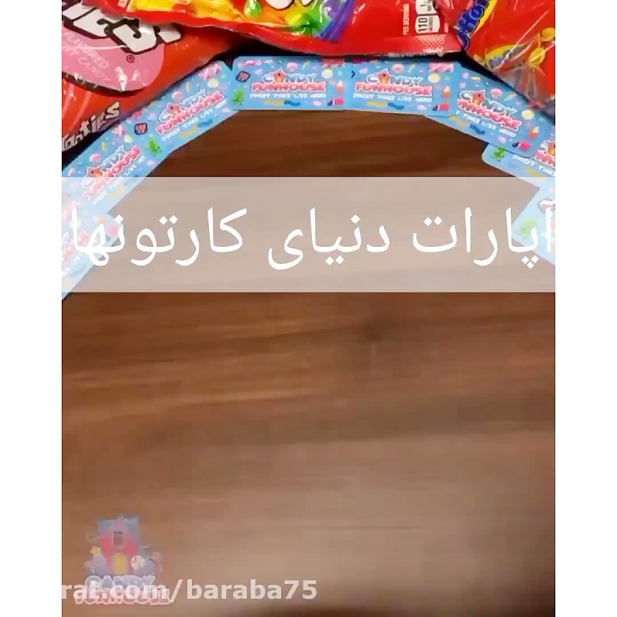 خوراکی های خوشمزه و کیوت