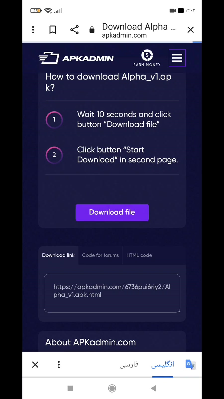 آموزش ریختن بازی مردعنکبوتی مایلز مورالس اندروید