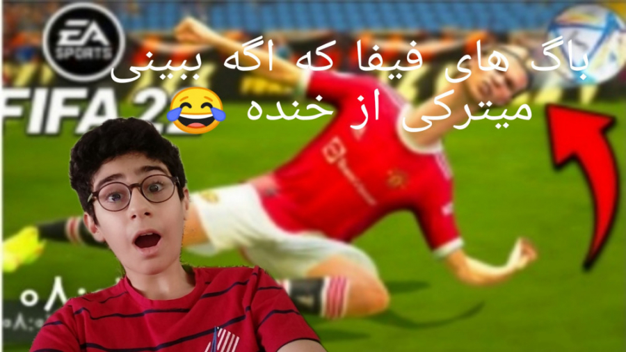 آپارات | popiko