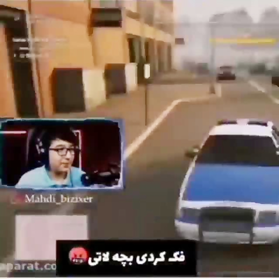 ویدیو مهدی بیزکسر ویدیو خنده دار فقط گوشی رو باش آخر ویدئو