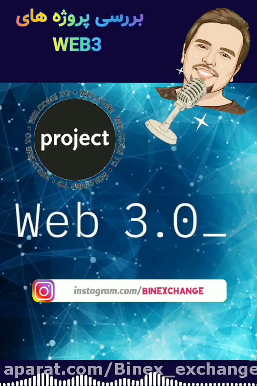 پروژه های WEB 3