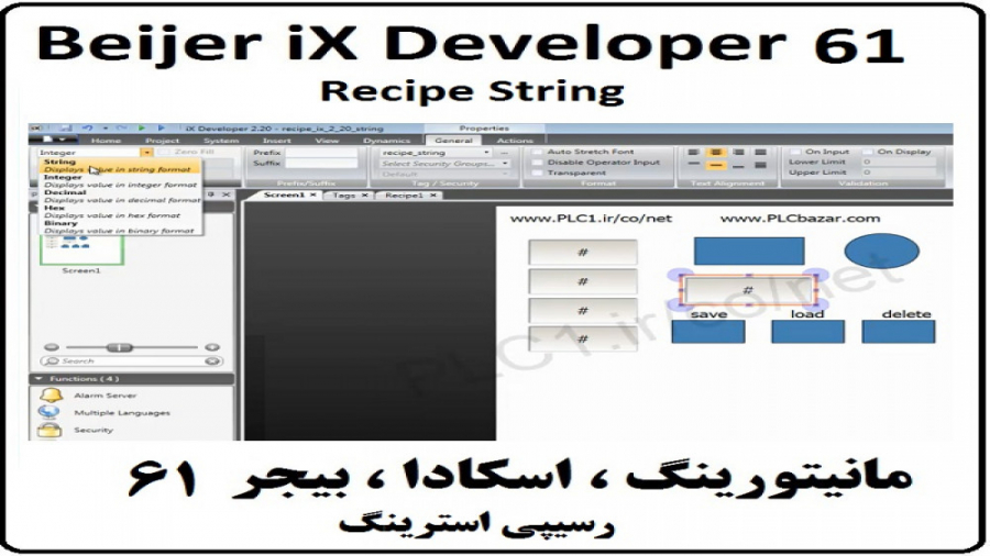 آموزش iX Developer,61 رسیپی String