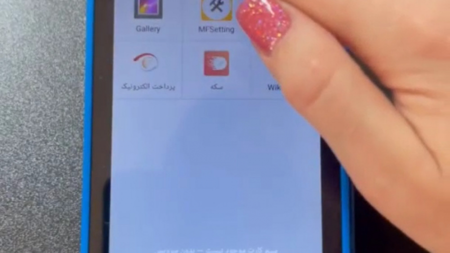 تغییر زبان در دستگاه Morefun MF919