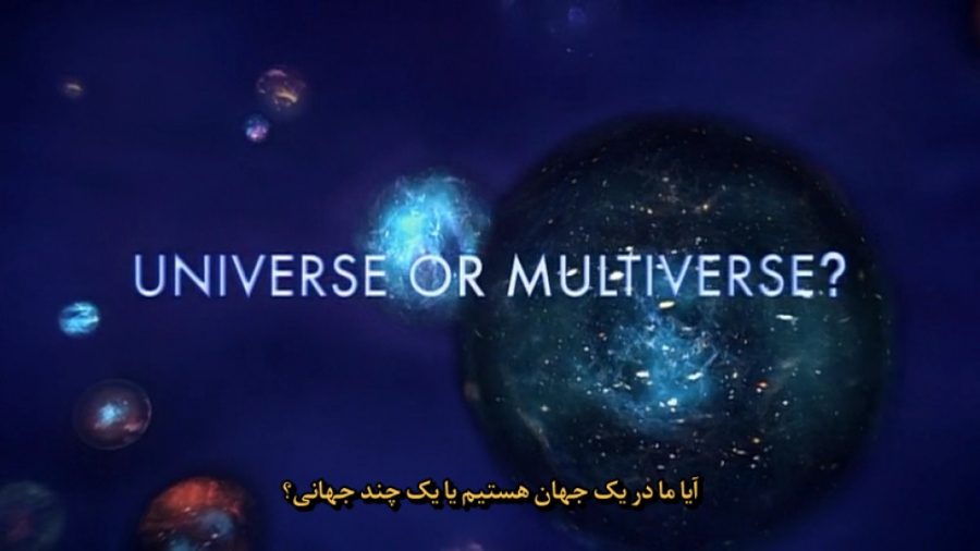 The Fabric of the Cosmos (4 of 4) - Universe or Multiverse