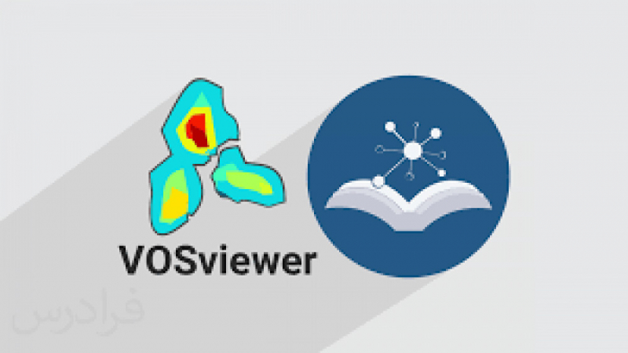 آموزش نرم افزار وس ویور - مصورسازی شبکه های کتاب سنجی با VOSviewer