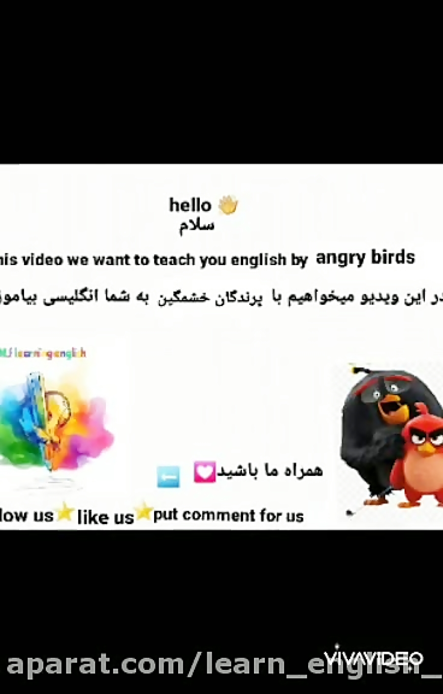 اموزش انگلیسی