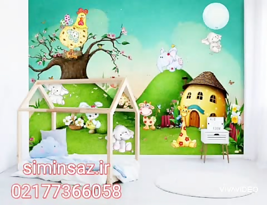 پوستر دیواری اتاق کودک