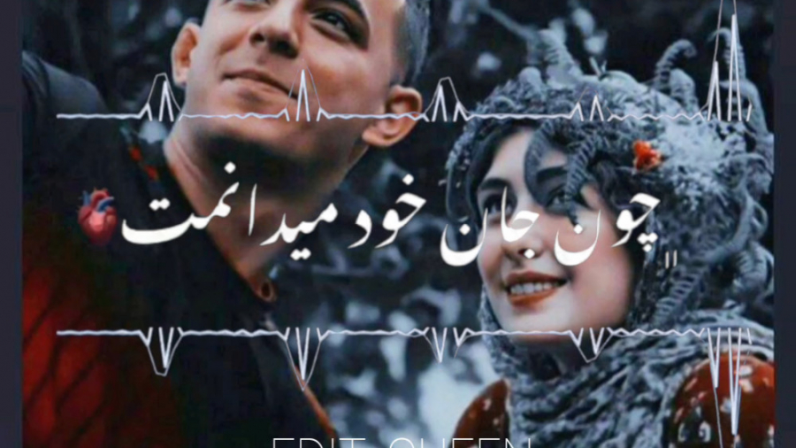 یاغی کلیپ عشق