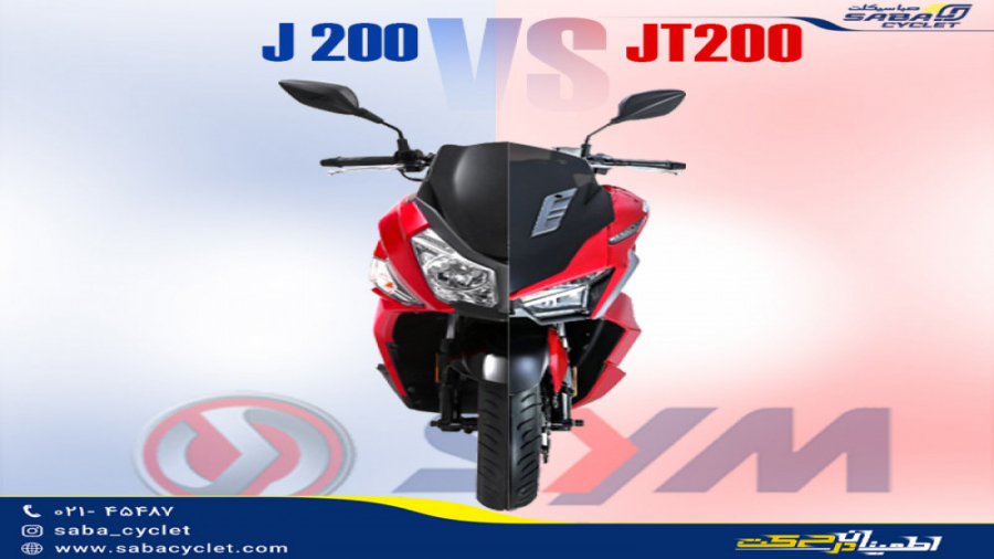 مقایسه j200 , jt200
