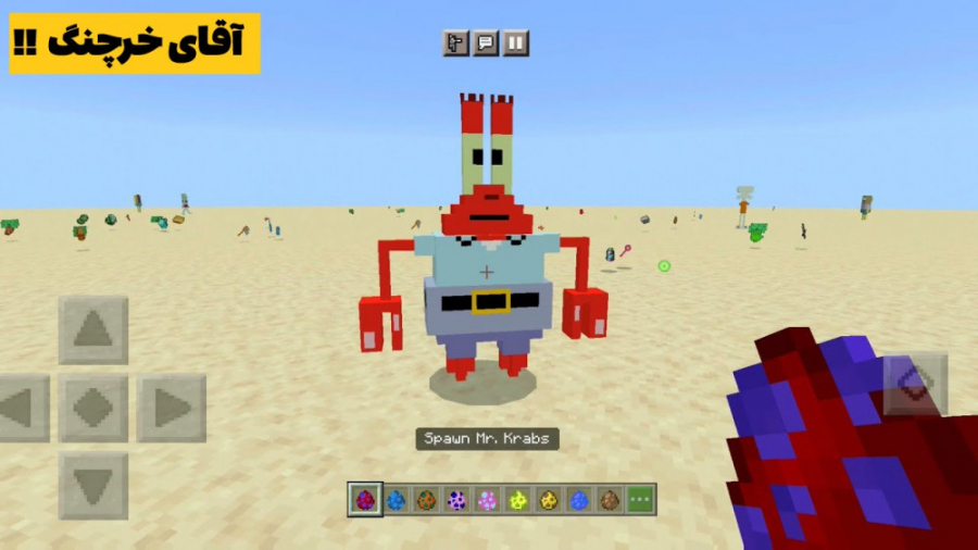 Minecraft Minecraft