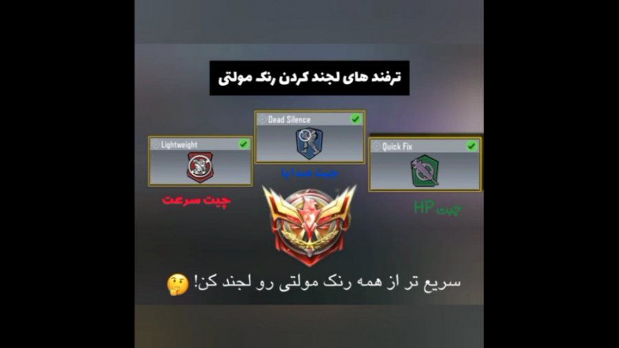 بهترین اتچمنت HS405