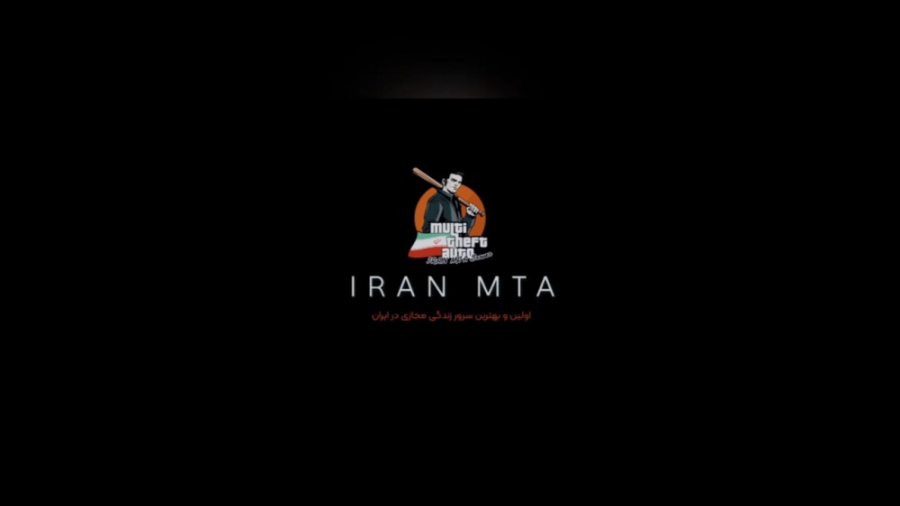 آپارات | IRAN MTA | سرور ایران ام تی ای