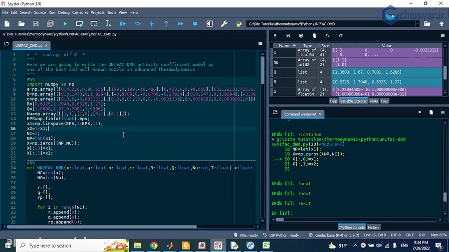 کد نویسی ضرایب فعالیت UNIFAC-DMD به زبان پایتون (python)-بخش ششم