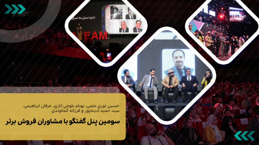 Liateam's Foundation Story