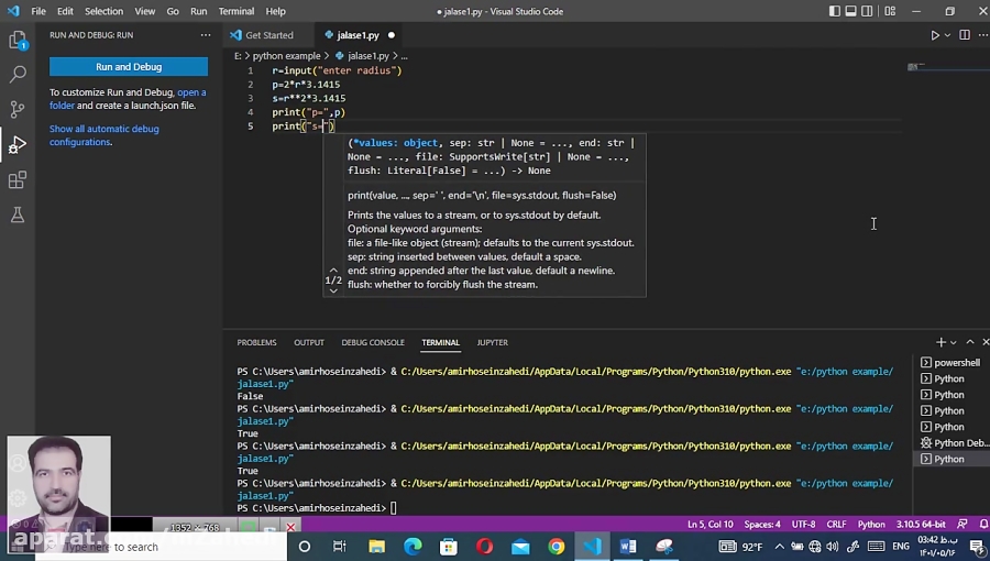 آموزش زبان برنامه نویسی پایتون python جلسه 5-دستور ورود داده به برنامه
