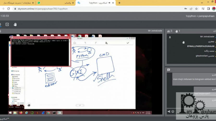 چند دقیقه با دوره python