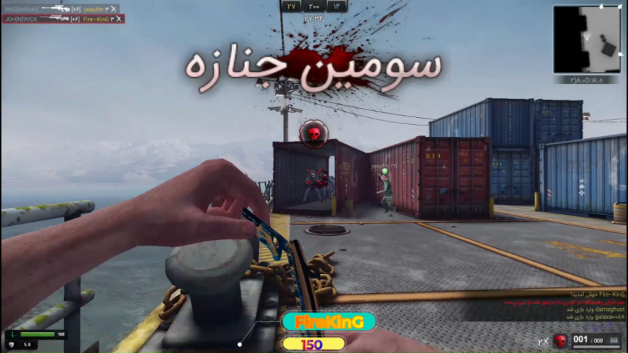 گیم پلی زولا zula حرفه ای 1