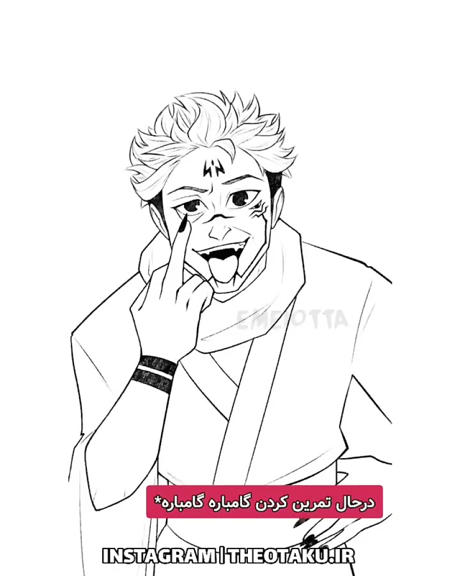 سوکونا طنز