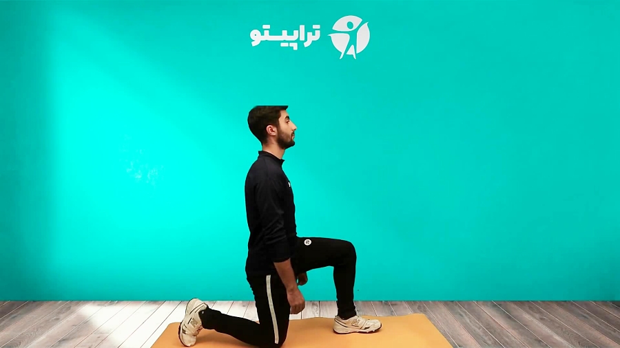 Hip Flexor Stretch