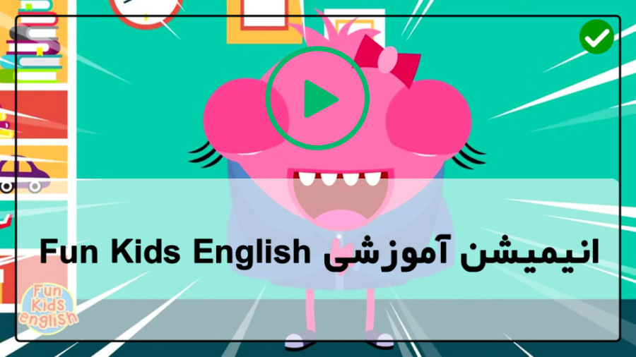 زبان انگلیسی کودکان-Fun kids English-آموزش رنگ ها به زبان انگلیسی